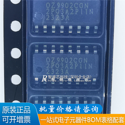 全新现货OZ9902CGNSOP-16IC