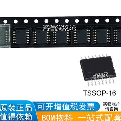 TCA9534PWR 丝印PW534 TSSOP-16 接口芯片 400kHz I/O扩展器 原装