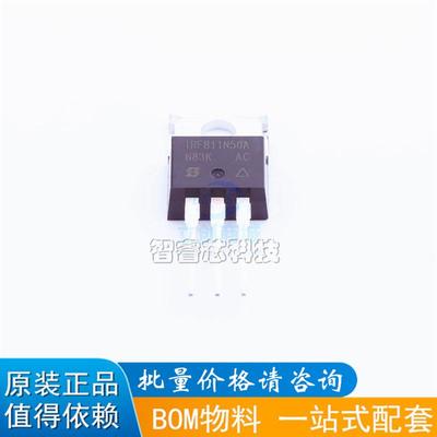 场效应管一站式配套芯片电源IC