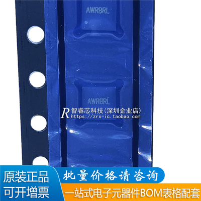 原装SY8286ARAC同步降压芯片IC