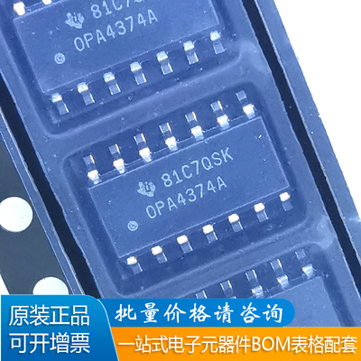 OPA4374AIDRSOP-14运算放大器