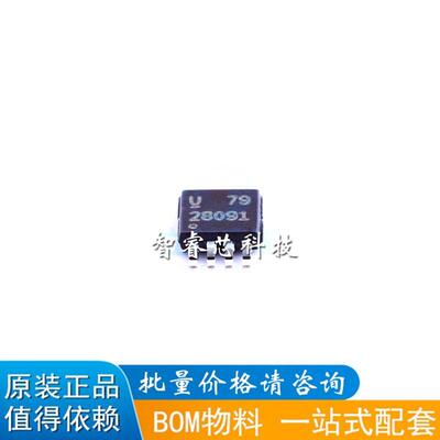 UCC2809PTR-1全新即可原装 开关电源芯片 丝印28091 MSOP8BOM配单