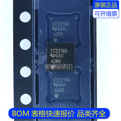 FDC2214QRGHRQ1芯片接近传感器