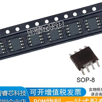 正品原装 INA240A1DR 丝印I240A1 电流感应放大器 贴片 SOP-8封装