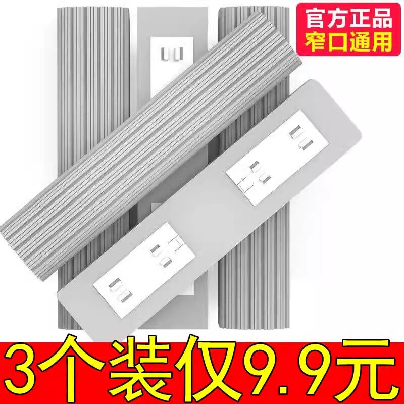 对折式通用拖把头替换头配件大全吸水胶棉吸水对折拖地海绵拖布通