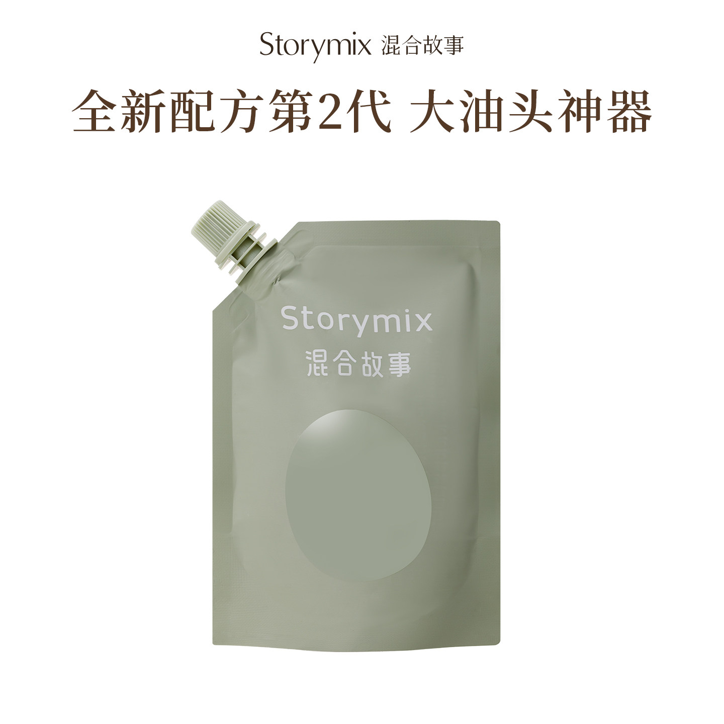 【顺买】Storymix混合故事控油蓬松洗发露清爽持久留香洗发水150g