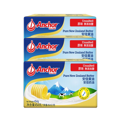 安佳原味黄油454g*3原味家用商用