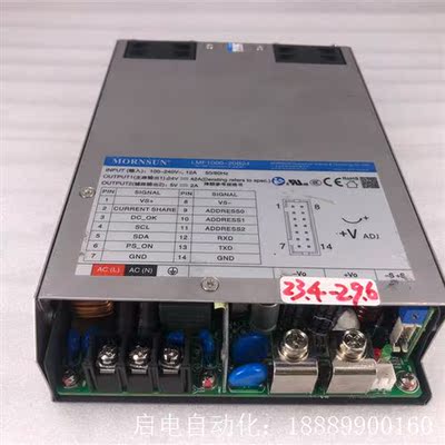金升阳24V42A1000wLMF1000-20B2