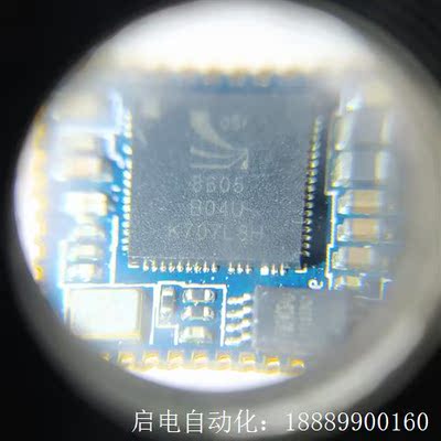 CSR8605蓝牙模块BT8605蓝牙模块CSR品
