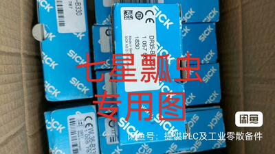DR35-B15822现货供应!议价