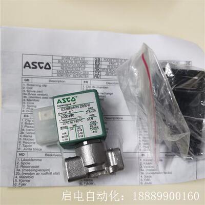 ASCOSCG256B016VMS230/50/60电