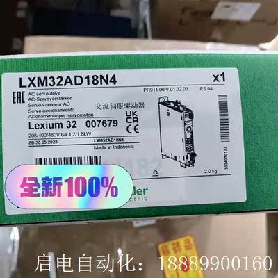 LXM32UAD18N4,LXM32AD30N4