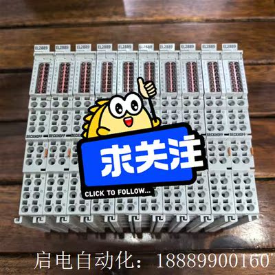 EL2889c拆机倍福模块