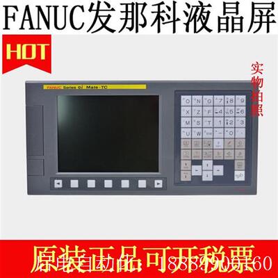 FANUC发那科A02B-0319K-B500,0I-MD
