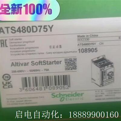 ATS480D47YATS4J80D75Y
