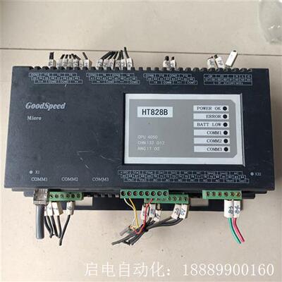 拆机利万家控制器,HT828BCPU4050