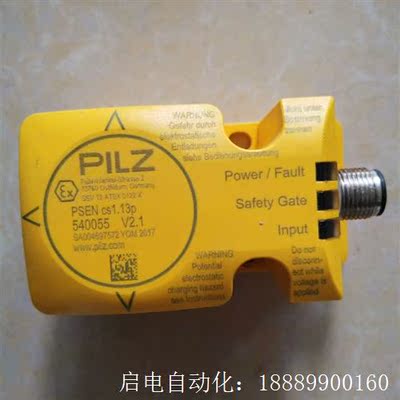 皮尔滋PILZ安全感应开关540055,拆机件实物图片,功能
