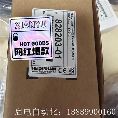 海德汉读数头Lc291F828203-01h未拆封库存