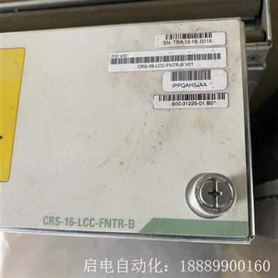 CRS-16-LCC-FNTR-BCRS-16风扇测试O