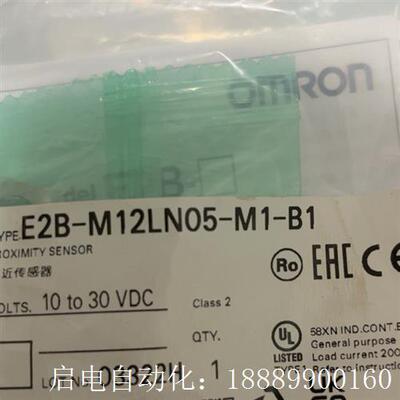 OMRONE2BX-M12LN05-M1-B1