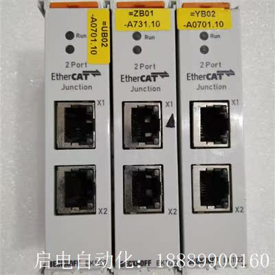 BECKHOFFI拆机倍福模块:EK1122