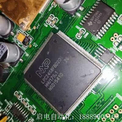 LPC2468FBD208芯片带板有一块,