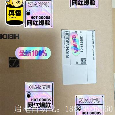 ROD780ROD880RODR886联轴节K1525