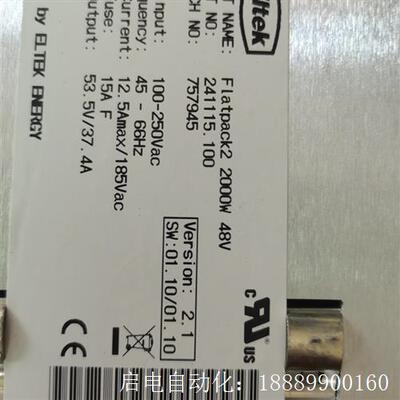 PARTNAME、益达模块电源、型号:Flatpack2、2
