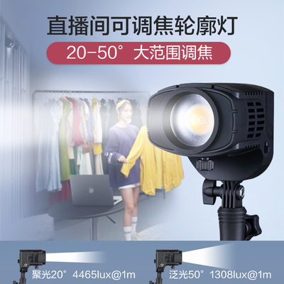 南冠南光发丝灯LED补光灯