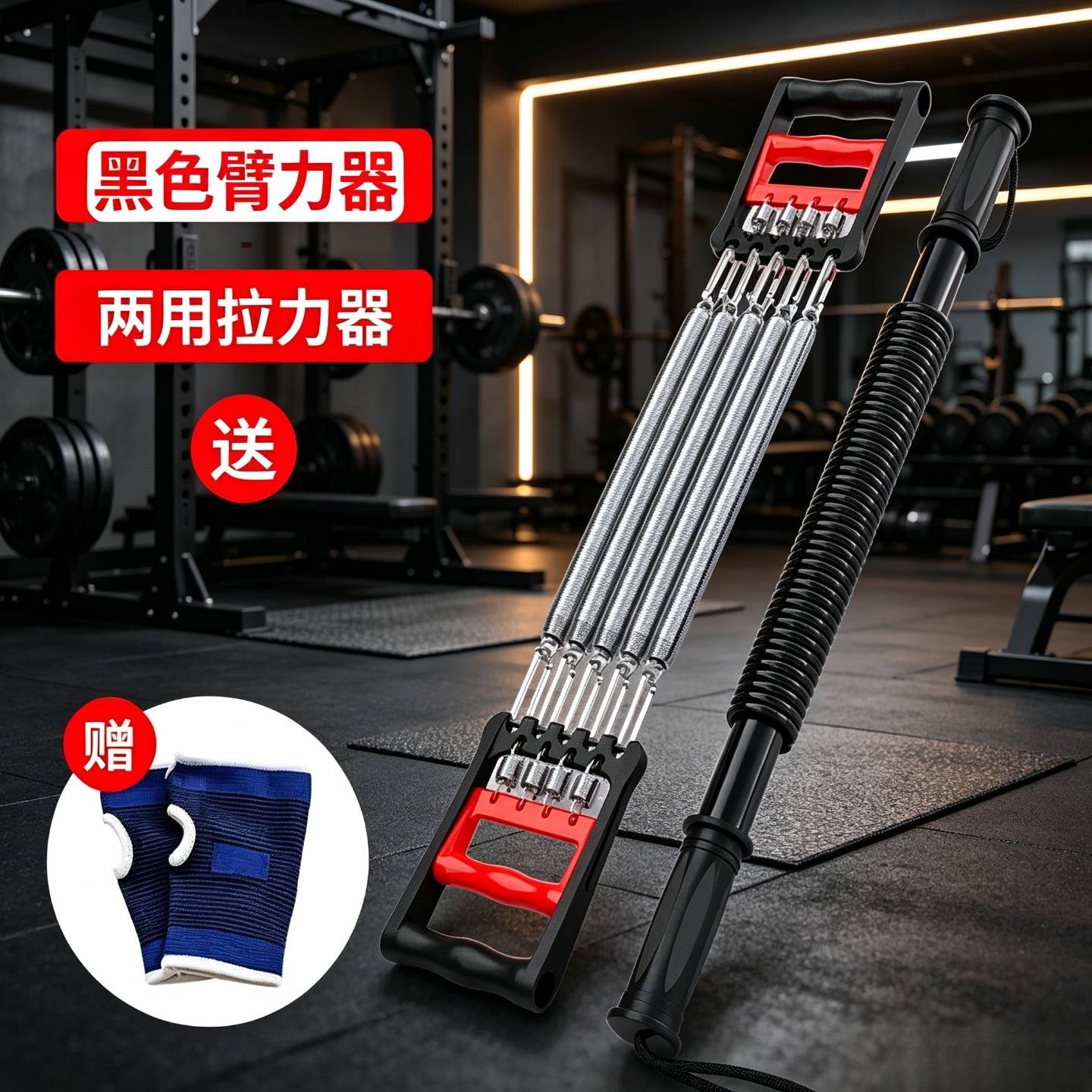 臂力器健身器材握力器男专业练手劲臂力胸肌手指力量训练器臂力棒