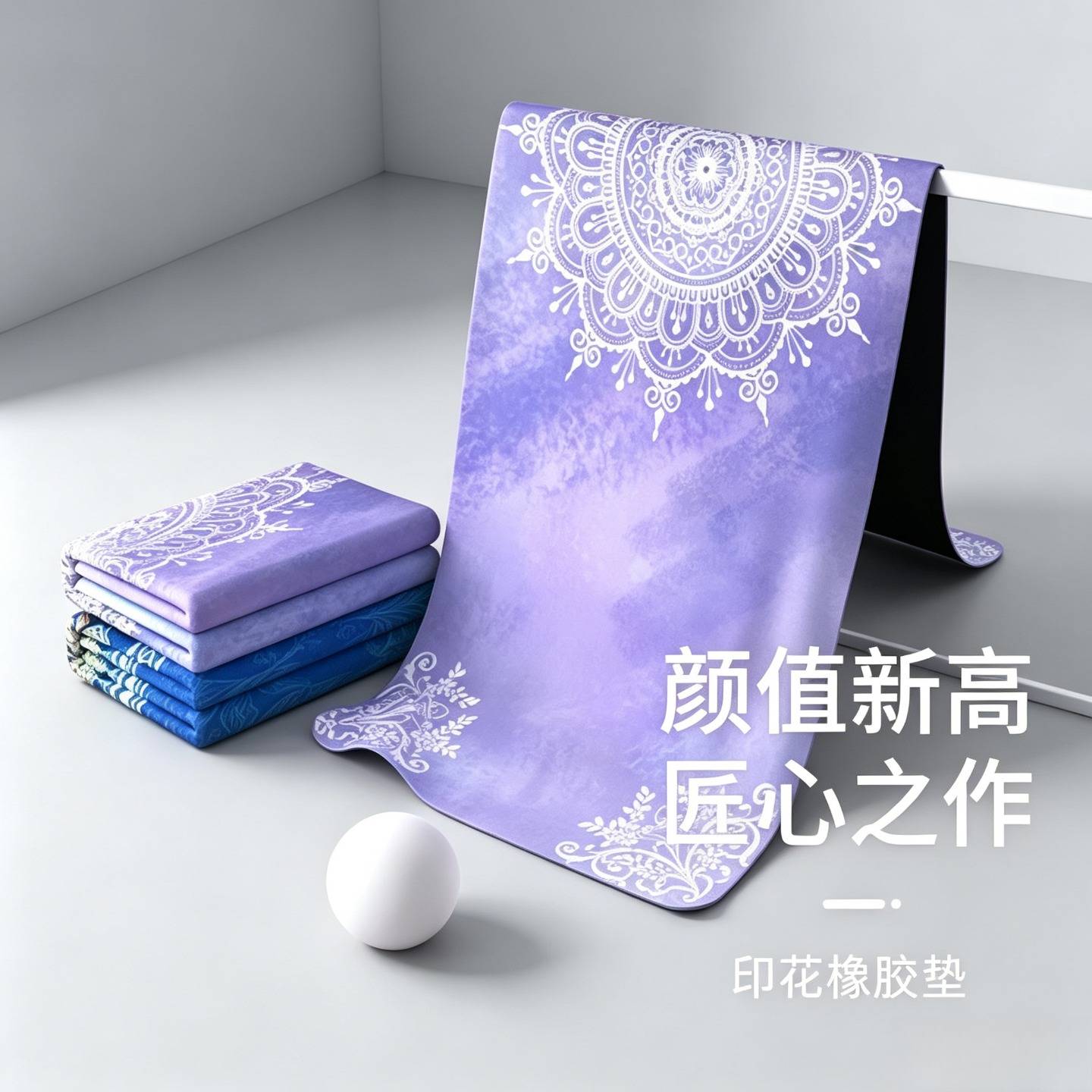 1.5mm天然橡胶麂皮绒瑜伽垫印花超薄折叠防滑铺巾吸汗旅行垫