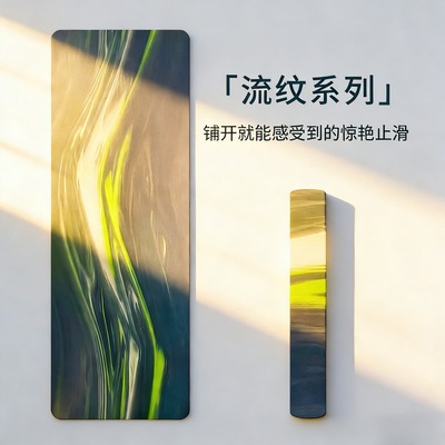 撞色磨砂PU天然橡胶瑜伽垫防滑抓地加厚极光瑜伽馆健身室内运动垫