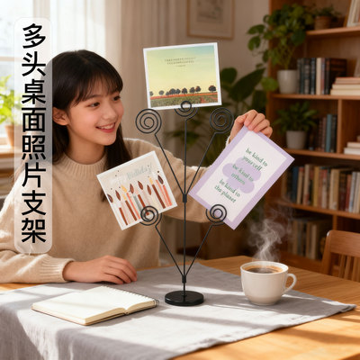 高颜值多头金属桌面便条夹