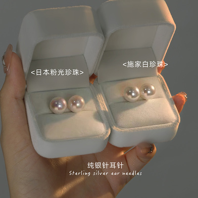 925银针养耳洞fever同款珍珠耳钉