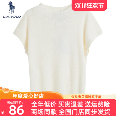 DIVPOLO保罗女士短袖针织衫新品
