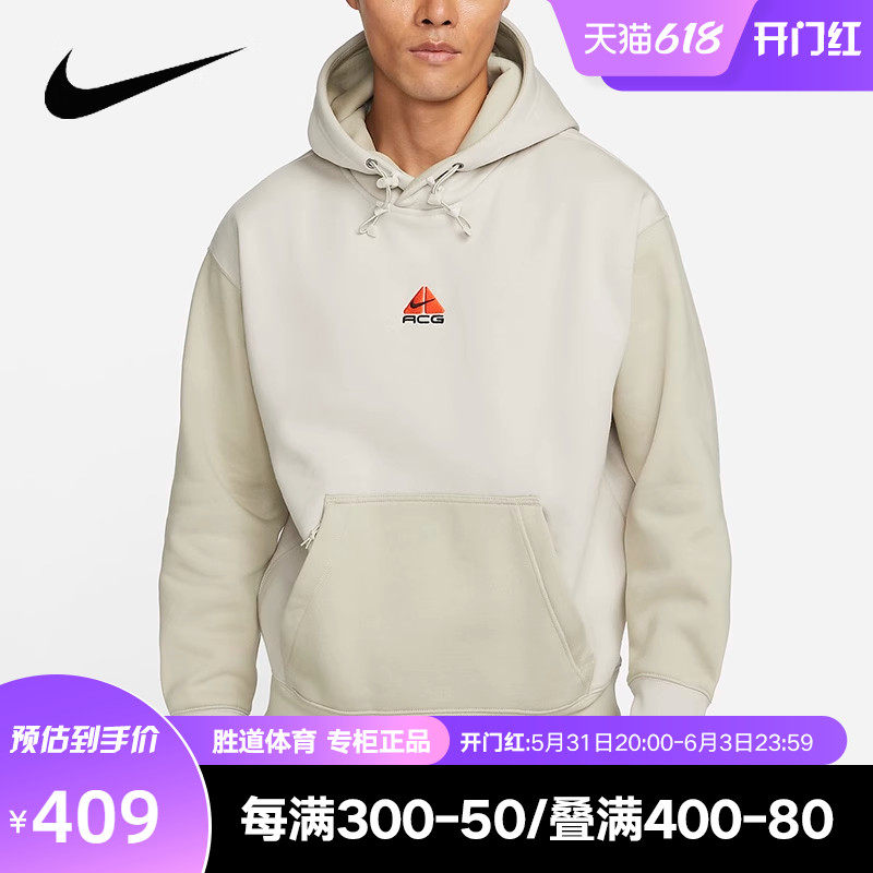 Nike耐克连帽卫衣男装ACG冬季加绒保暖户外套头运动服DH3088-072_虎窝淘