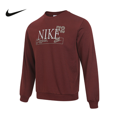 NIKE耐克秋季新款休闲运动外套宽松针织套头衫大童卫衣IM3386-619