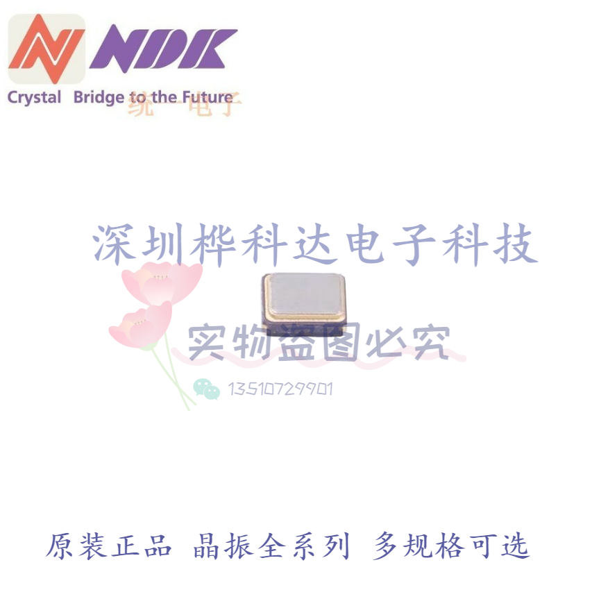 5032贴片有源晶振6M 8M 48M 10M 12M 16M 20M 24M 25M 50MHZ 27M_虎窝淘