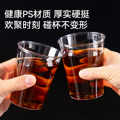 【高透加厚】航空杯一次性水杯