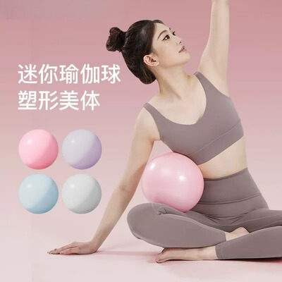 Yoga Ball Pilates Ball Fitness Ball Thickened Explosion-proo