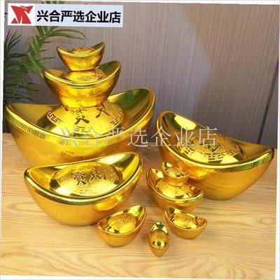 金元宝饰品招财风水家人u工大元宝新年饰品糖果盒道具塑料空心,