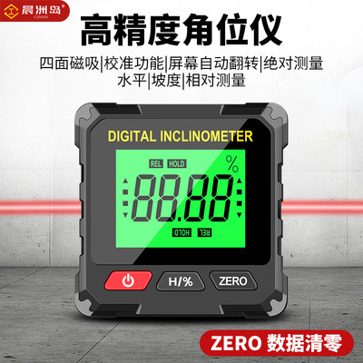 可测四面强磁水平仪坡度激光标线