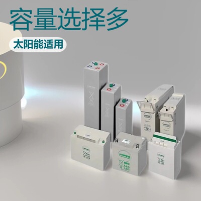 HOPPECKE荷贝克蓄电池SB1
