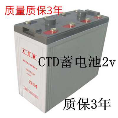 德国CTD蓄电池GFM40012VA