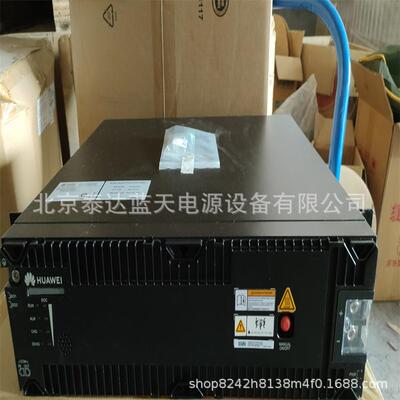 华为 锂电池ESM-48100U5磷酸铁锂电池48V100AH 通信机房基站