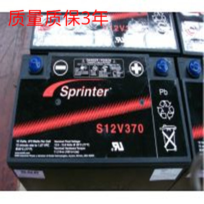sprinterS12V300(80AH)美