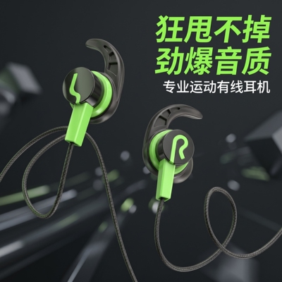 适用于vivos7耳机x50入耳式s9游戏x50pro+ Type-c扁头x60通用耳麦