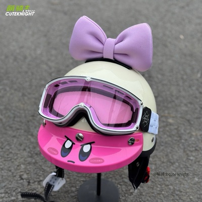 蝴蝶结卡比粉色小盔体3C复古头盔