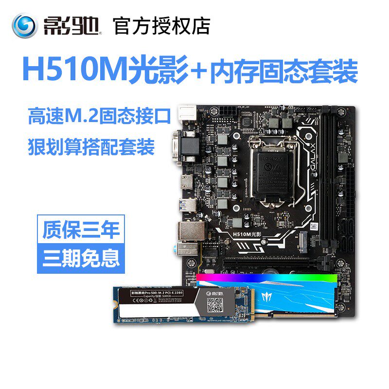 CPU10400F_淘宝天猫折扣_CPU10400F相关商品大全价格图片搜索赛选_综合排行榜-虎窝淘