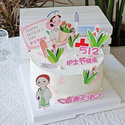 2026护士节蛋糕装饰插牌5.12护士白衣天使节日派对烘焙装扮配件